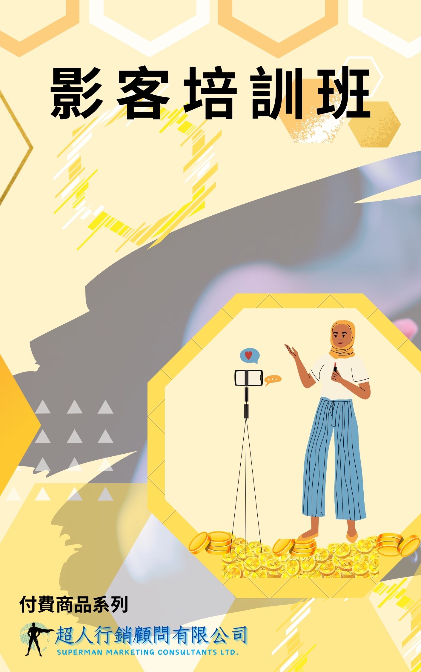 YouTube多少才能開營利？ - 多彩生活家