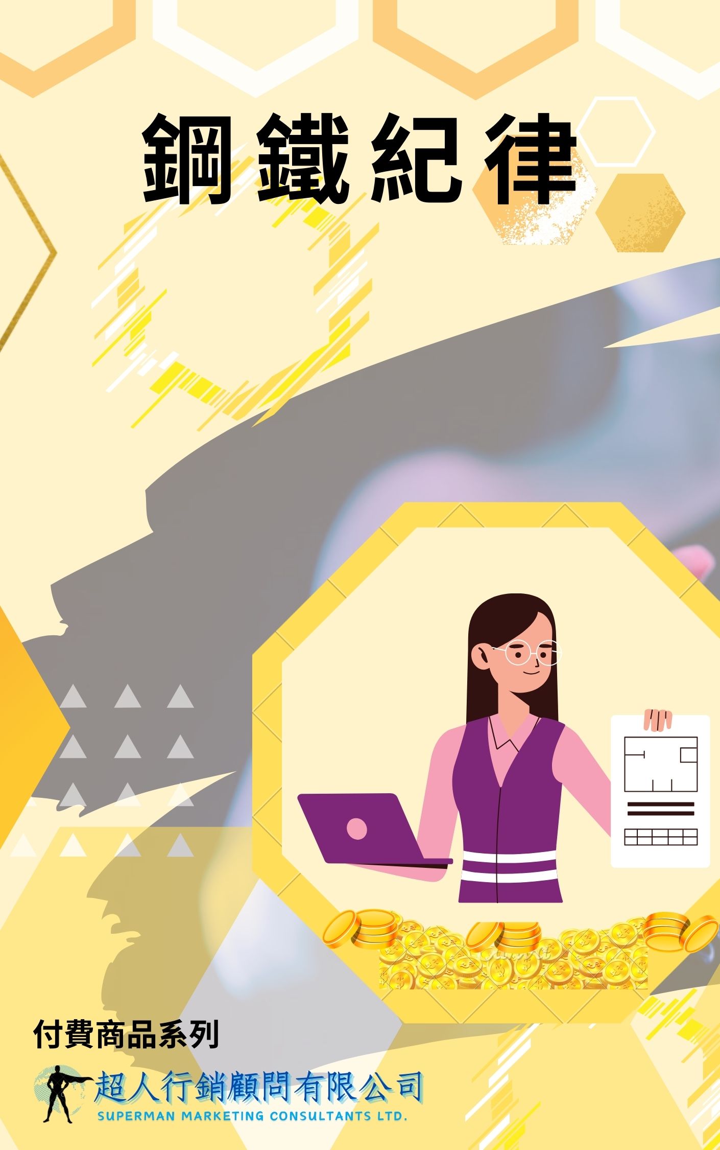 YouTube多少才能開營利？ - 多彩生活家